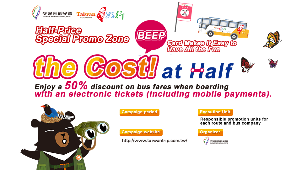 Half-Price Special Promo Zone