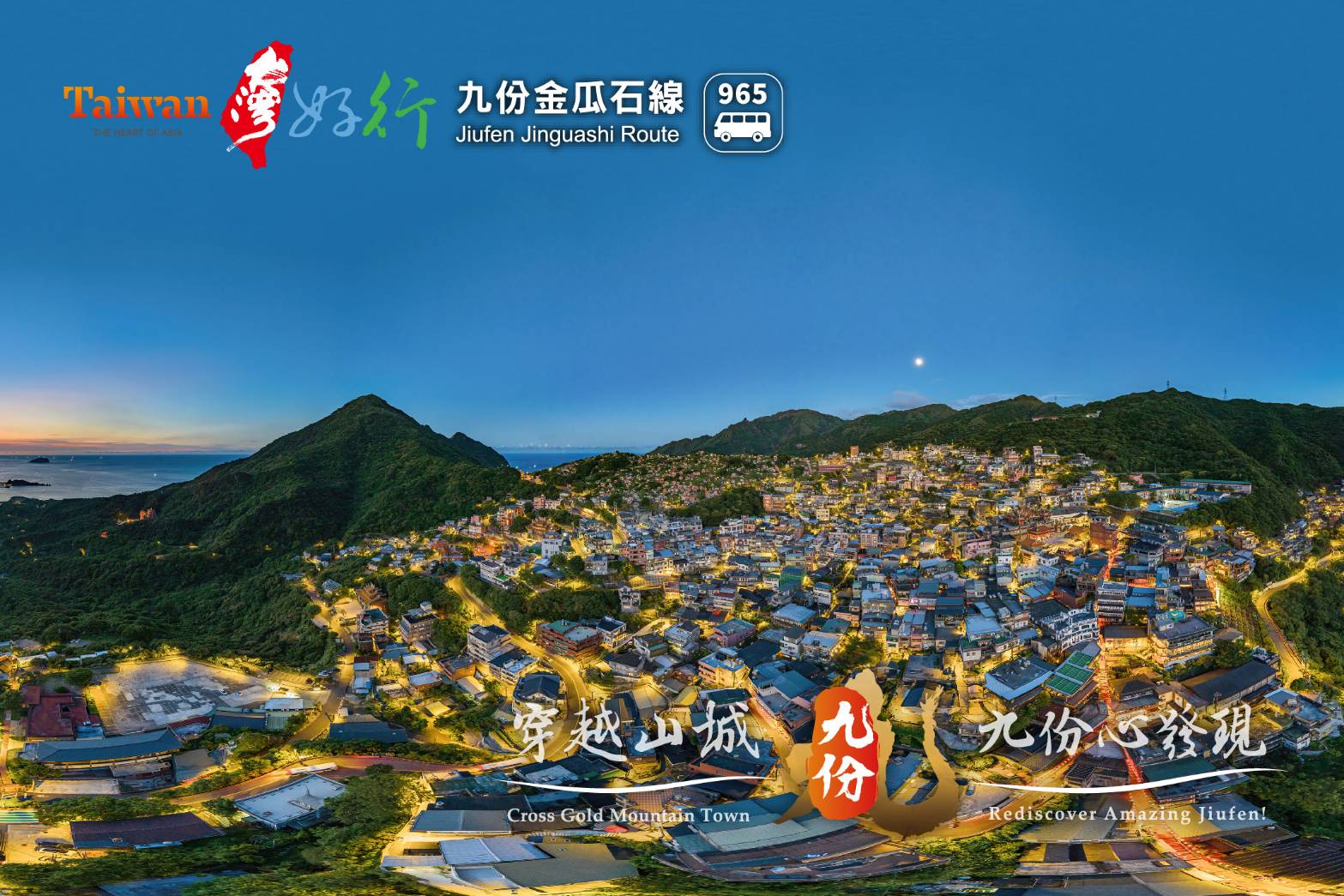 Taiwan Tourist Shuttle service