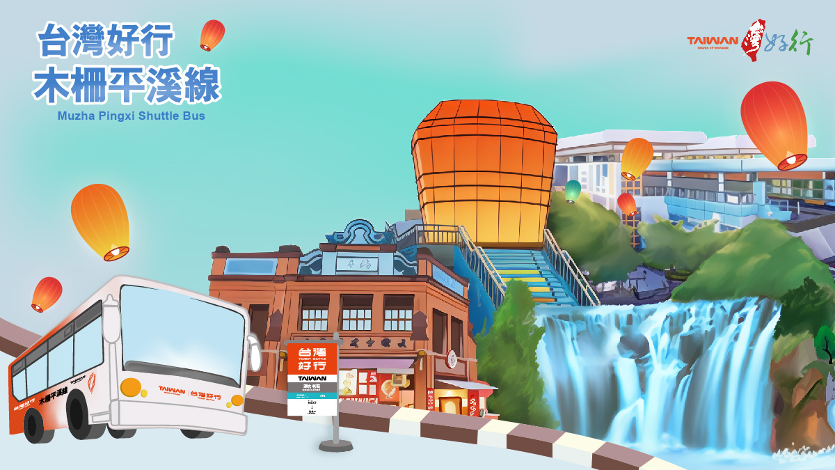 Taiwan Tourist Shuttle service